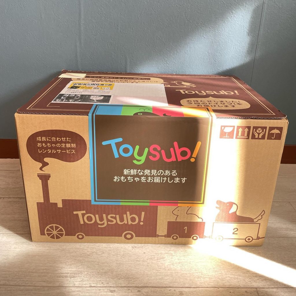 トイサブと比較！Andトイボックスの兄弟プランが秀逸な理由！ | おもちゃむ知育